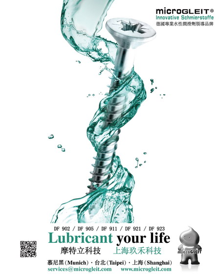 摩特立科技有限公司 - 金蜘蛛紧固件网