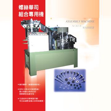 screw washer assembly machine-Sample library-chinaFastenerinfo.net