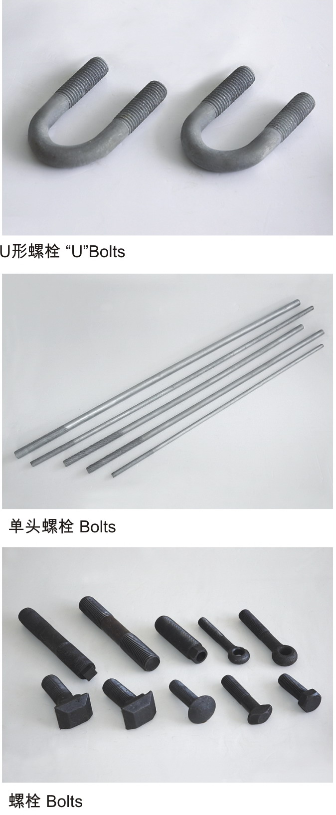 Bolts-Sample library-chinaFastenerinfo.net