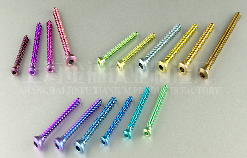 Medical titanium bone screws-Sample library-chinaFastenerinfo.net