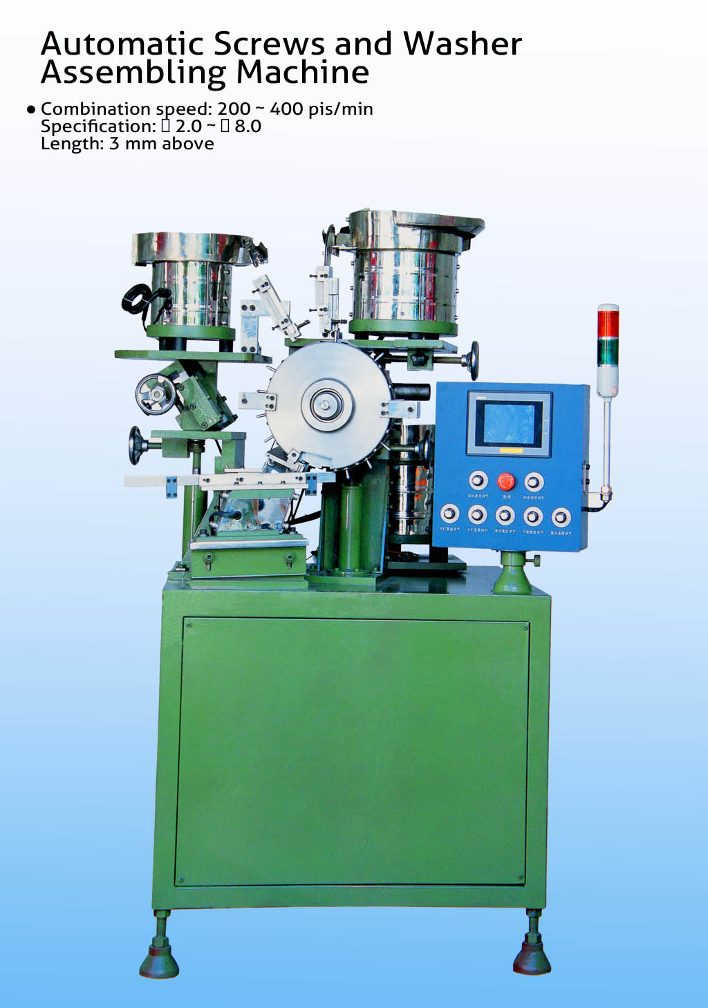 Automatic Screws and Washer Assembling Machine-Sample library ...