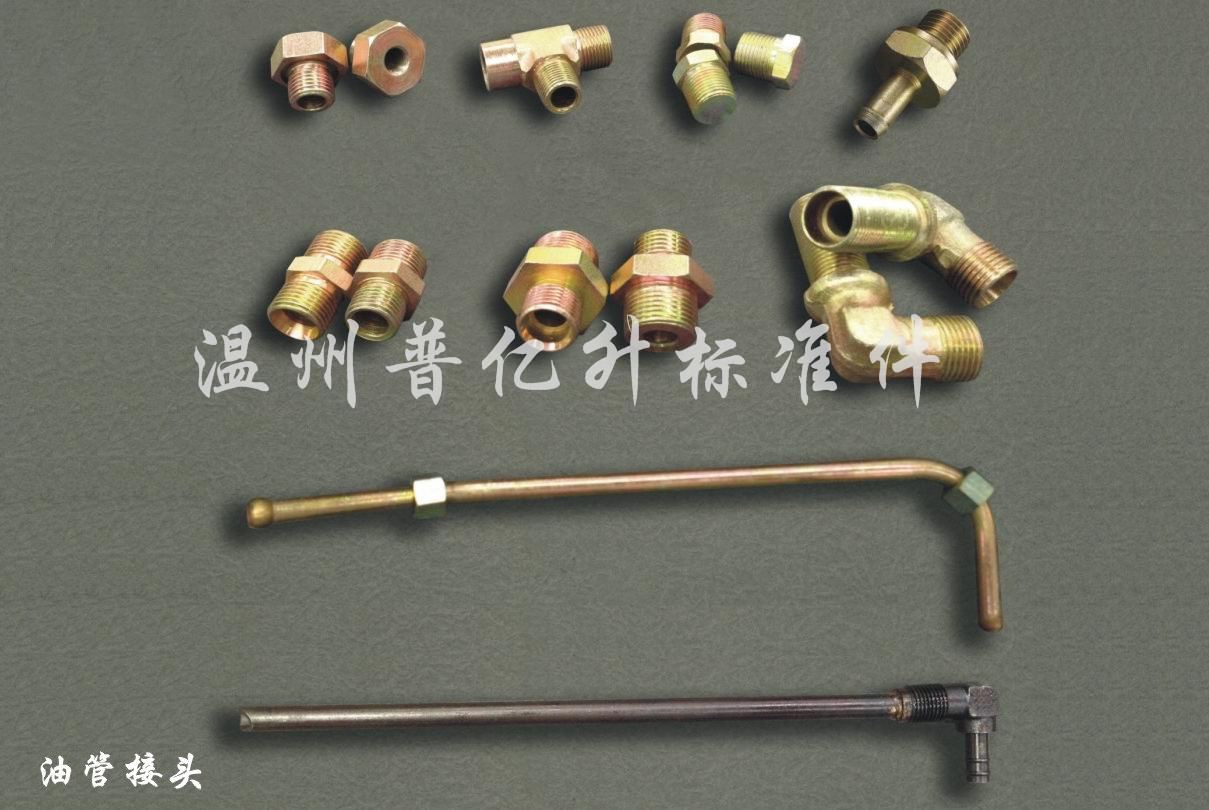 oil connection-Sample library-chinaFastenerinfo.net