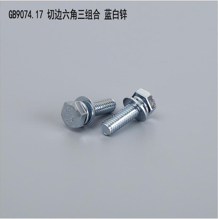 GB9074.17-Sample library-chinaFastenerinfo.net