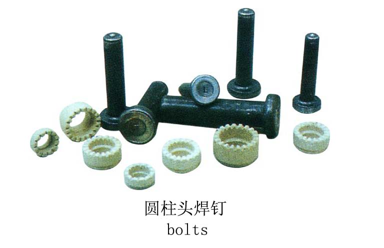 welding bolts and weld bolts-Sample library-chinaFastenerinfo.net