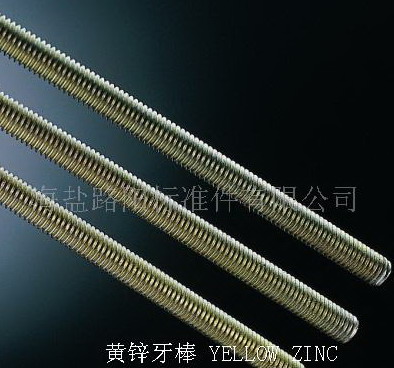 Threaded rods,yellow zinc-Sample library-chinaFastenerinfo.net